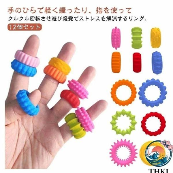 手のひらで軽く握ったり、指を使ってクルクル回転させ遊び感覚でストレスを解消するリング。柔らかくて丈夫なシリコン製で、壊れにくく長持ち。安心して使用できます。指でなでるだけで心地よい触感が楽しめ、ストレス解消や集中力アップに最適です。静かでコ...