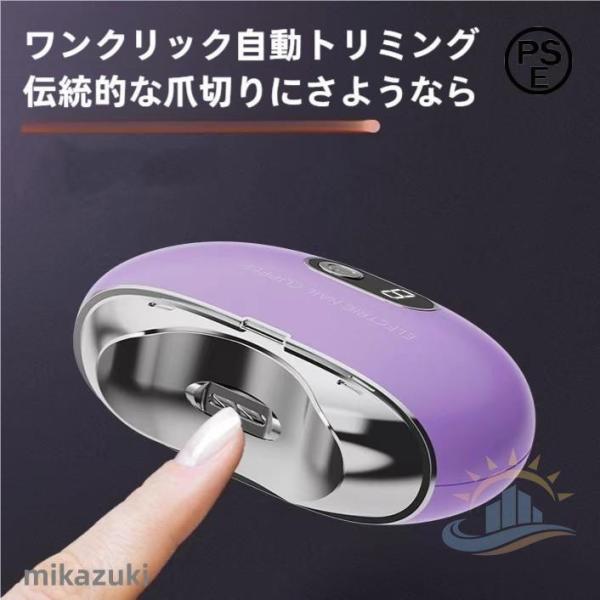 普通の爪切りを使うと、爪を切るときに指が痛くなりやすいです。しかし、私たちの電気爪切りは保護グリッドで設計されています、さまざまな爪の種類に対応し、指を痛めません。保護グリッドの金属ブレードが最適な速度で回転します、少しずつ爪をこすり落とし...