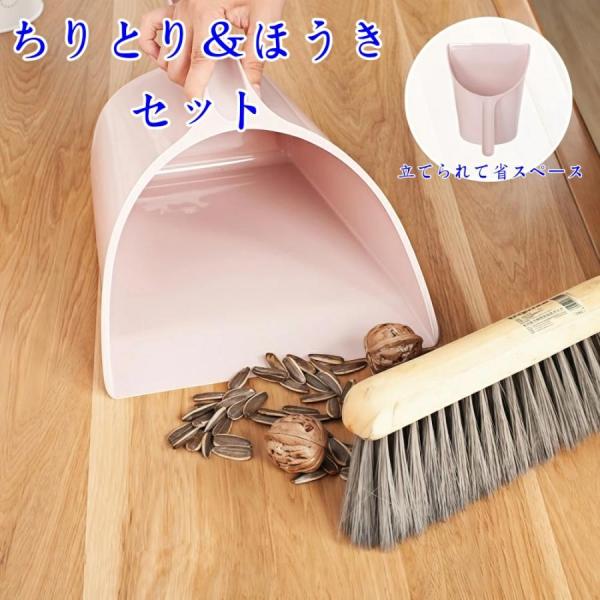 【消しゴムかす、コーヒー粉、細かいゴミに。デスク周りが一瞬でキレイに】 「デスクの消しゴムかす、どうやって掃除してる？」 「キッチンのコーヒー粉が飛び散って、困ったことはないですか？」 そんな「ちょっとしたゴミ」をサッと片付けられる、卓上・...