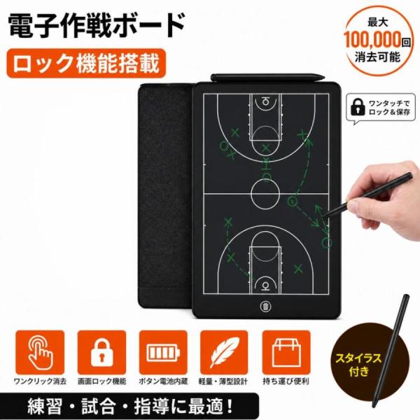 【書き込み便利】：反射光やバックライトのない柔軟なLCDスクリーン、スタイラスを搭載しており、滑らかな書き込みと鮮明な手書きが可能です。操作は簡単で、ワンクリックで手書きを消去できます。ワンクリックで画面をロックし、書き込んだ内容を保存でき...