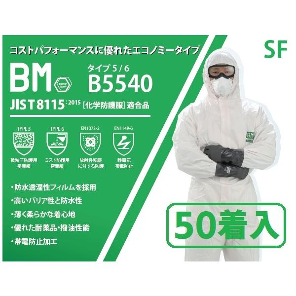 ※こちらの商品はメーカー工場からの直送品となります。ご購入後に欠品にて納品が遅延する場合がございますので、ご了承の上ご注文いただきますようお願いいたします。※配送契約の都合上、個人宅様および沖縄県への発送は1,500円上乗せさせていただきま...