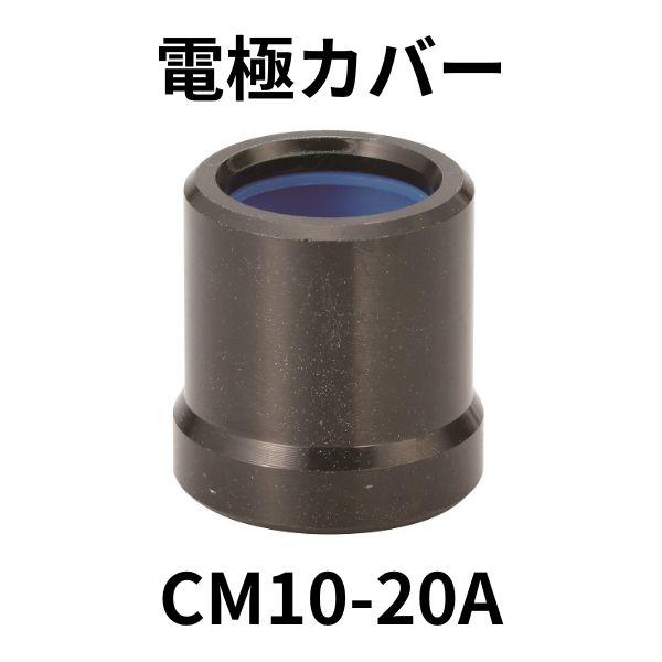 ※※電極ナットの逆付を確実に防止します。※※・ナットの芯ズレ・裏向き・縦向き・ナット無しは電極カバーが直接検知し、通電しません。・ロボット、自動機、標準機、全てに対応できる性能を有しています。・検出は機械的に行いますから、故障の心配はありま...