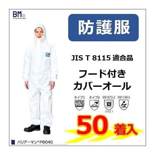 ※こちらの商品は基本的にメーカー工場からの直送品となります。ご購入後に欠品にて納品が遅延する場合がございますので、ご了承の上ご注文いただきますようお願いいたします。また、配送契約の都合上、個人宅様および沖縄県への配送は1,500円上乗せさせ...