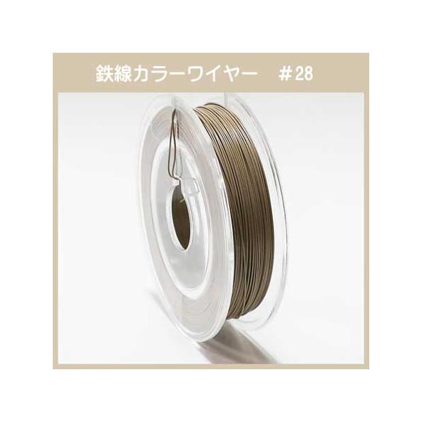 【メール便可】メッキで定評のあるケンタカラ―。軽い照りのある落ち着いたといいますか少し茶系が強いベージュです婦人靴でこういう色ありますよね？って初見で思いました。落ち着いた大人のアクセサリーを作る時など重宝しそうです。ロットにより、色合いに...