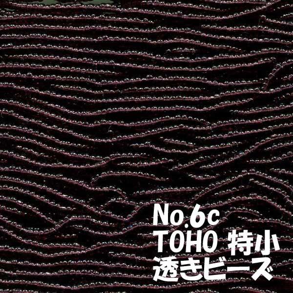 【 メール便 可】TOHOビーズの特小ビーズ、透きビーズです。濃い紫です。※モニター、ブラウザ、ロットの違いにより、写真と実物の色や風合いに若干の違いがありますことをご了承ください。お得な束（10ｍ）単位で販売いたします。本商品は当店で袋詰...