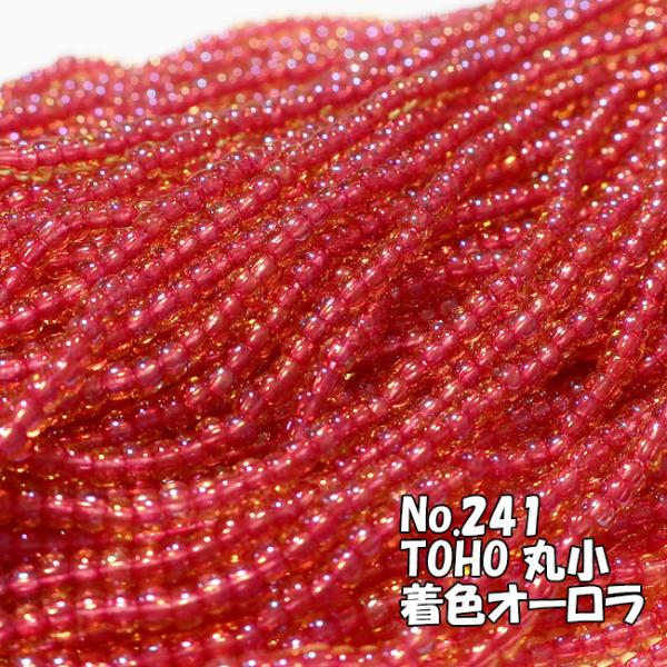 【 メール便 可】TOHO糸通し丸小ビーズの着色（中染め）のオーロラ加工ビーズです。落ち着いた赤色ビーズです。大人な赤にオーロラがかかっていて光の当たり方による色の違いも楽しめそうです。※モニター、ブラウザ、ロットの違いにより、写真と実物の...