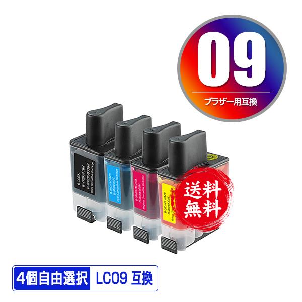 即納！１年安心保証！対応インク型番LC09BK(ブラック) LC09C(シアン) LC09M(マゼンタ) LC09Y(イエロー)対応機種DCP-110C DCP-115C MFC-410CN MFC-425CN MFC-610CLN MFC...