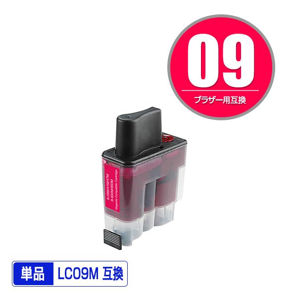 即納！１年安心保証！対応インク型番LC09M(マゼンタ)対応機種DCP-110C DCP-115C MFC-410CN MFC-425CN MFC-610CLN MFC-610CLWN MFC-615CL MFC-620CLN MFC-82...