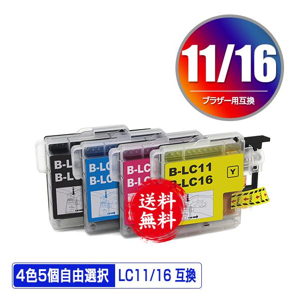 即納！１年安心保証！対応インク型番LC11/16BK(ブラック) LC11/16C(シアン) LC11/16M(マゼンタ) LC11/16Y(イエロー)対応機種MFC-J700D MFC-675CD MFC-J855DN MFC-J855D...