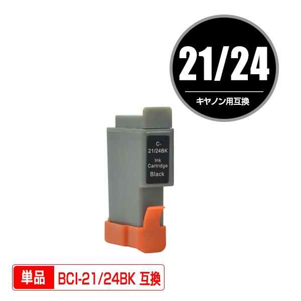 即納！１年安心保証！対応インク型番BCI-21BK/BCI-24BK(ブラック)対応機種BJ F210 BJ F200u BJ F200 BJC-5500J BJC-465J BJC-455J BJC-440J BJC-430J USB B...