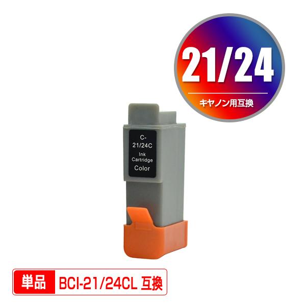 即納！１年安心保証！対応インク型番BCI-21COLOR/BCI-24CLR(カラー３色一体型)対応機種BJ F210 BJ F200u BJ F200 BJC-5500J BJC-465J BJC-455J BJC-440J BJC-43...