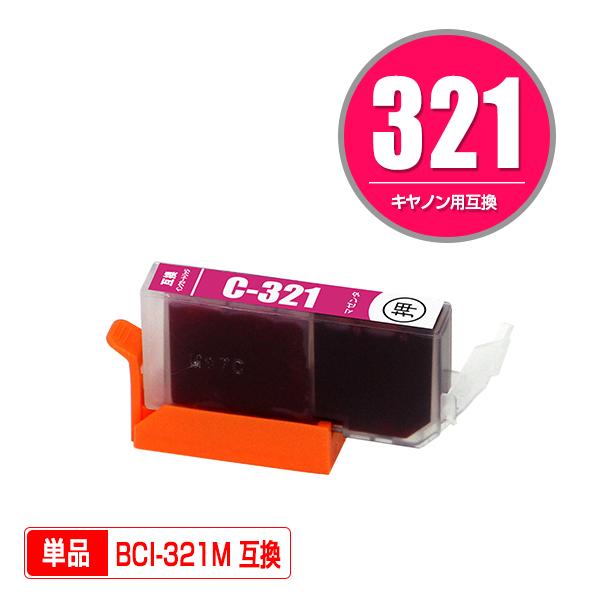 即納！１年安心保証！対応インク型番BCI-321M(マゼンタ)対応機種PIXUS MP640 PIXUS MP630 PIXUS MP560 PIXUS MP990 PIXUS MP980 PIXUS MP540 PIXUS iP4700 ...