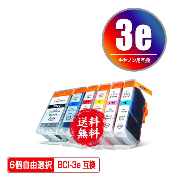 即納！１年安心保証！対応インク型番BCI-3eBK(ブラック) BCI-3eC(シアン) BCI-3eM(マゼンタ) BCI-3eY(イエロー) BCI-3ePC(フォトシアン) BCI-3ePM(フォトマゼンタ)対応機種BJ F6600 ...