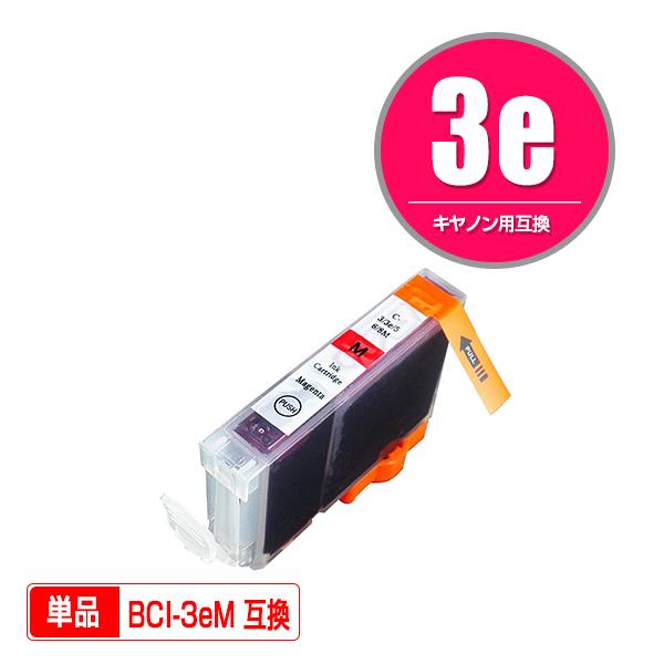 即納！１年安心保証！対応インク型番BCI-3eM(マゼンタ)対応機種PIXUS MP730 PIXUS MP700 PIXUS MP55 PIXUS 6500i PIXUS 6100i PIXUS 850i PIXUS 550i BJ F6...