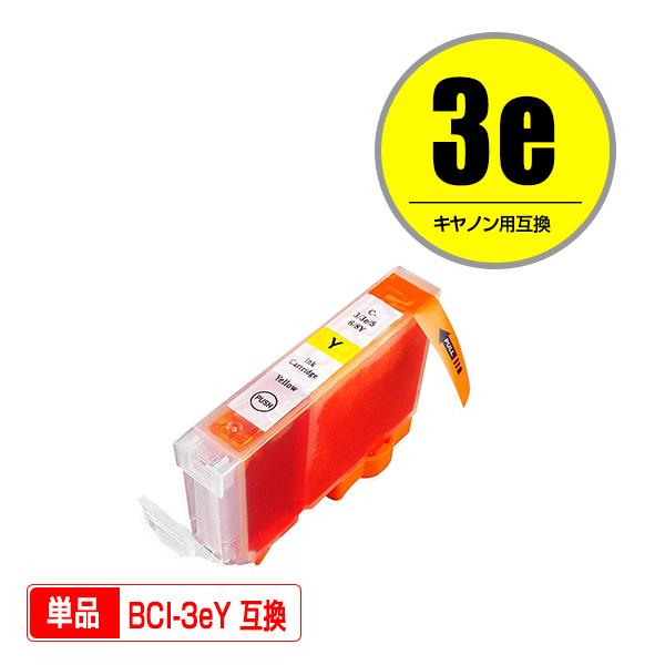 即納！１年安心保証！対応インク型番BCI-3eY(イエロー)対応機種PIXUS MP730 PIXUS MP700 PIXUS MP55 PIXUS 6500i PIXUS 6100i PIXUS 850i PIXUS 550i BJ F6...