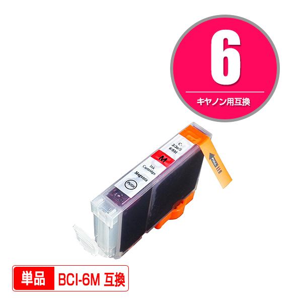 即納！１年安心保証！対応インク型番BCI-6M(マゼンタ)対応機種PIXUS MP740 PIXUS MP710 PIXUS 9900i PIXUS 9100i PIXUS 990i PIXUS 960i PIXUS 950i PIXUS ...