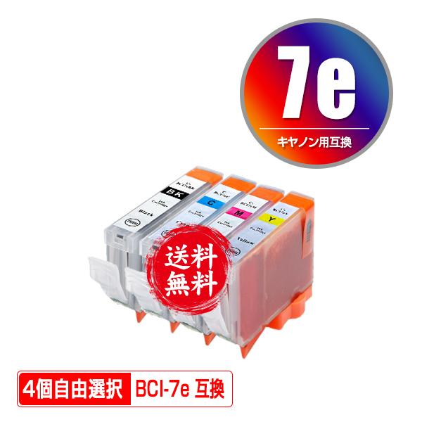 即納！１年安心保証！対応インク型番BCI-7eBK(ブラック) BCI-7eC(シアン) BCI-7eM(マゼンタ) BCI-7eY(イエロー)対応機種PIXUS MP600 PIXUS MP610 PIXUS MP500 PIXUS MP...