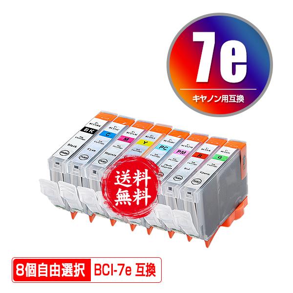 即納！１年安心保証！対応インク型番BCI-7eBK(ブラック) BCI-7eC(シアン) BCI-7eM(マゼンタ) BCI-7eY(イエロー) BCI-7ePC(フォトシアン) BCI-7ePM(フォトマゼンタ) BCI-7eR(レッド)...