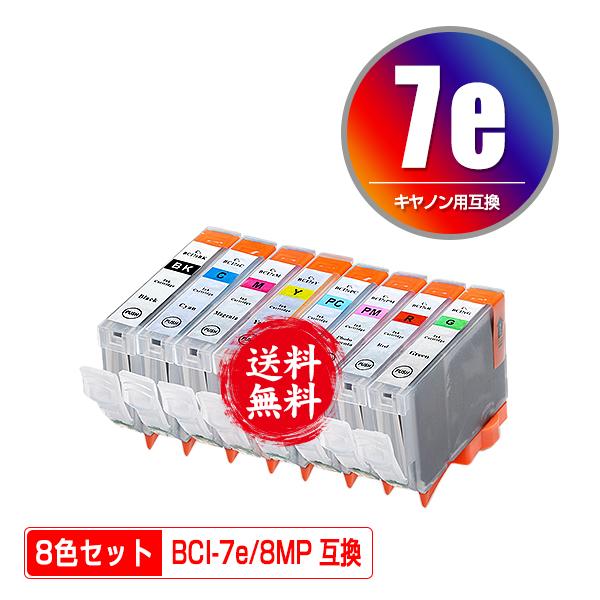 即納！１年安心保証！対応インク型番BCI-7eBK(ブラック) BCI-7eC(シアン) BCI-7eM(マゼンタ) BCI-7eY(イエロー) BCI-7ePC(フォトシアン) BCI-7ePM(フォトマゼンタ) BCI-7eR(レッド)...