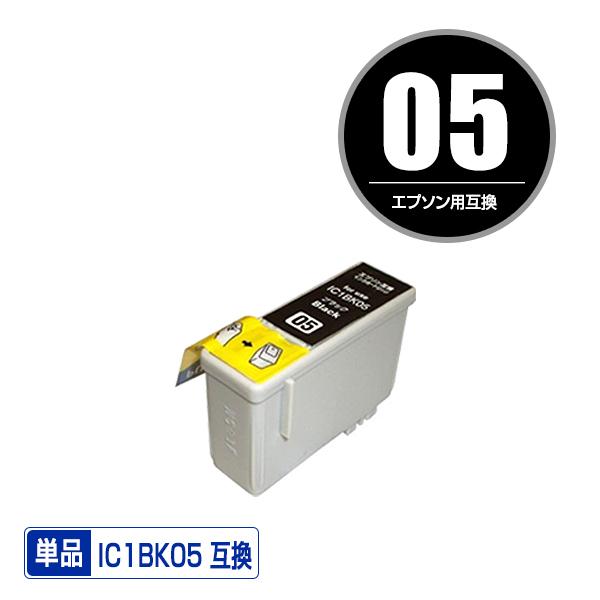 即納！１年安心保証！対応インク型番IC1BK05(ブラック)対応機種PM-3300C PM-3300C UG PM-3500C PM-3700C PM-720C PM-780C PM-780CS PM-790PT PM-800C PM-80...