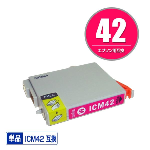 即納！１年安心保証！対応インク型番ICM42(マゼンタ)対応機種PX-A650 PX-V630関連商品IC4CL42 IC42 ICBK31 ICC42 ICM42 ICY42検索用キーワードEPSON エプソン インクカートリッジ リサイ...