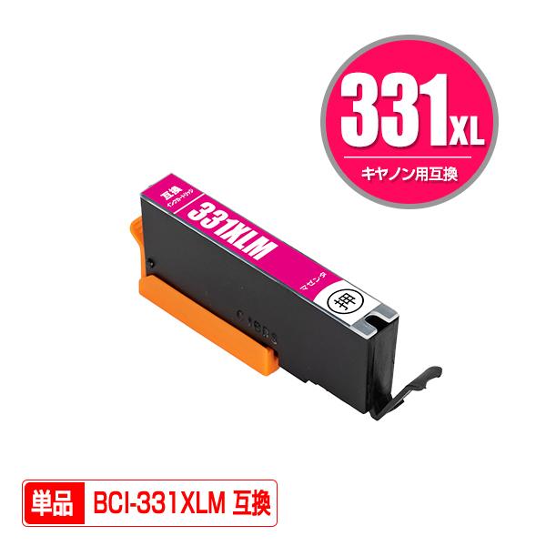 即納！１年安心保証！対応インク型番BCI-331XLM(マゼンタ)対応機種PIXUS TS8830 PIXUS TS8730 PIXUS TS8630 PIXUS TS8530 PIXUS TS8930 PIXUS TS7630検索用キーワ...