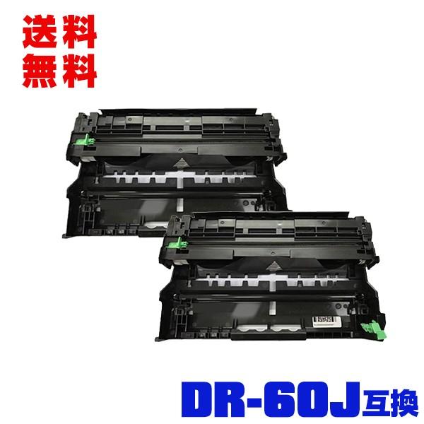 即納！１年安心保証！対応インク型番ドラムユニットDR-60J対応機種HL-L5100DN HL-L5200DW HL-L6400DW MFC-L5755DW MFC-L6900DW関連商品TN 62J TN 61J DR 60JTN62J ...