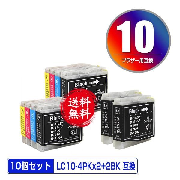 即納！１年安心保証！対応インク型番LC10BK(ブラック) LC10C(シアン) LC10M(マゼンタ) LC10Y(イエロー)対応機種DCP-155C DCP-330C DCP-350C DCP-750CN DCP-750CNU DCP-...