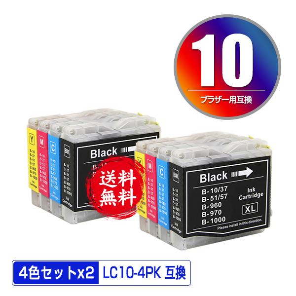 即納！１年安心保証！対応インク型番LC10BK(ブラック) LC10C(シアン) LC10M(マゼンタ) LC10Y(イエロー)対応機種DCP-155C DCP-330C DCP-350C DCP-750CN DCP-750CNU DCP-...