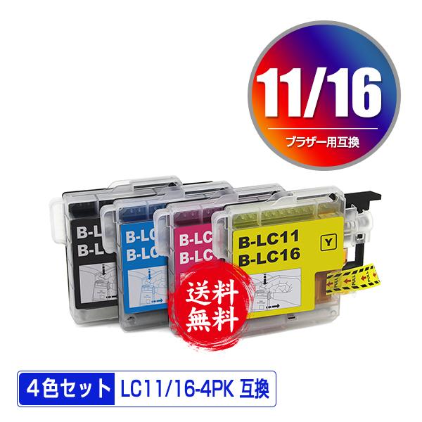 即納！１年安心保証！対応インク型番LC11/16BK(ブラック) LC11/16C(シアン) LC11/16M(マゼンタ) LC11/16Y(イエロー)対応機種MFC-J700D MFC-675CD MFC-J855DN MFC-J855D...