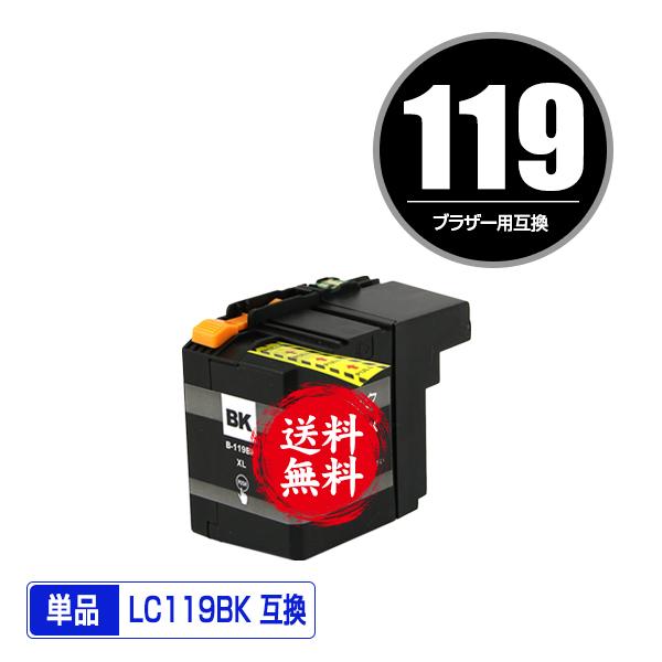 即納！１年安心保証！対応インク型番LC119BK(ブラック)対応機種MFC-J6973CDW MFC-J6970CDW MFC-J6573CDW MFC-J6770CDW MFC-J6570CDW MFC-J6975CDW検索用キーワードブ...