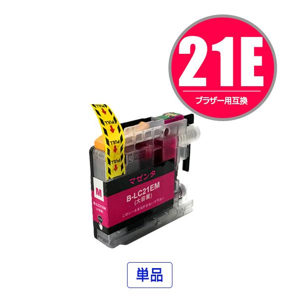 即納！１年安心保証！対応インク型番LC21EM(マゼンタ)対応機種DCP-J983N検索用キーワードブラザー インクカートリッジ インクジェット プリンターインク 互換インク リサイクル インク インキ インクパック マルチパック 大容量 ...