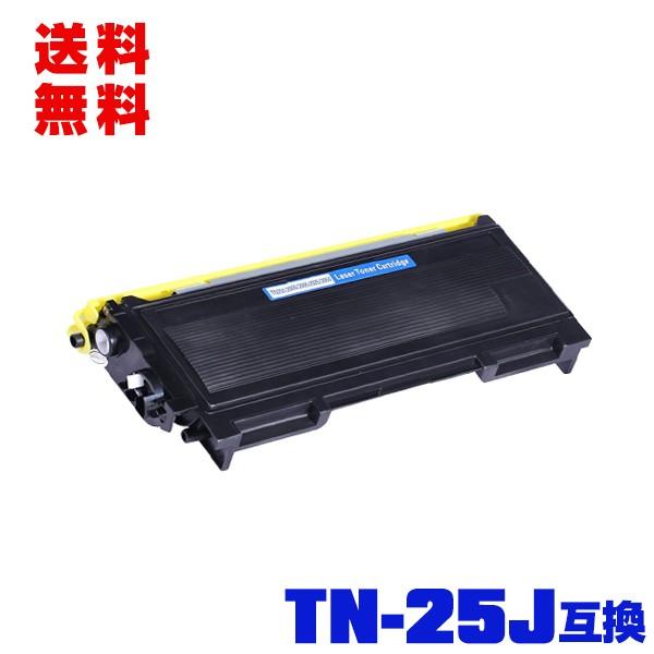 即納！１年安心保証！対応インク型番トナーカートリッジTN-25J対応機種HL-2040 FAX-2810 MFC-7820N MFC-7420 DCP-7010 FAX-2810N関連商品TN 25J DR 20JTN25J DR20JTN...