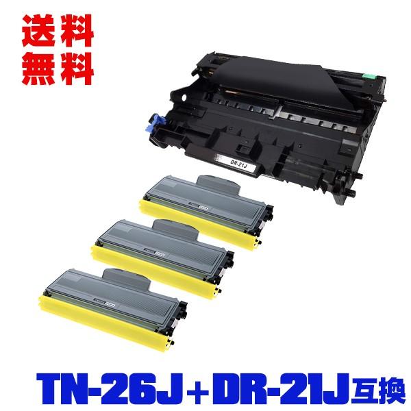 即納！１年安心保証！対応インク型番トナーカートリッジTN-26JドラムユニットDR-21J対応機種HL-2140 MFC-7340 MFC-7840W DCP-7030 HL-2170W DCP-7040関連商品TN 26J DR 21JT...