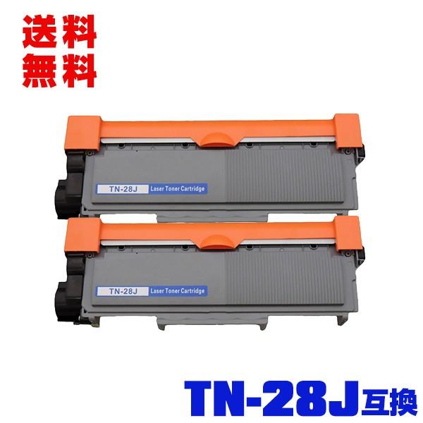 即納！１年安心保証！対応インク型番トナーカートリッジTN-28J対応機種HL-L2320D HL-L2360DN HL-L2365DW HL-L2300 DCP-L2520D DCP-L2540DW FAX-L2700DN MFC-L272...