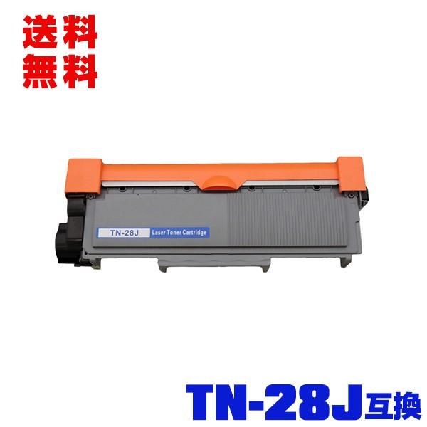 即納！１年安心保証！対応インク型番トナーカートリッジTN-28J対応機種HL-L2320D HL-L2360DN HL-L2365DW HL-L2300 DCP-L2520D DCP-L2540DW FAX-L2700DN MFC-L272...