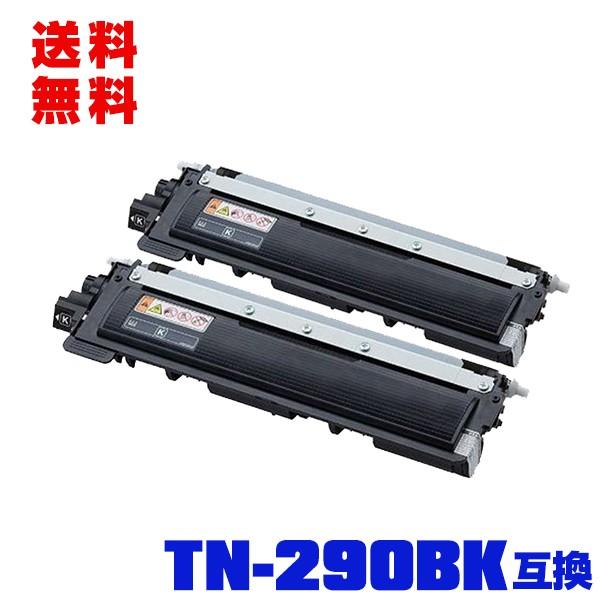 即納！１年安心保証！対応インク型番トナーカートリッジTN-290BK対応機種HL-3040CN MFC-9120CN DCP-9010CN関連商品TN 290 290BK 290C 290M 290YTN290 TN290BK TN290C...