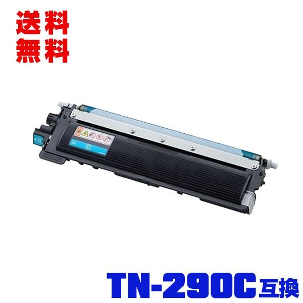 即納！１年安心保証！対応インク型番トナーカートリッジTN-290C対応機種HL-3040CN MFC-9120CN DCP-9010CN関連商品TN 290 290BK 290C 290M 290YTN290 TN290BK TN290C ...