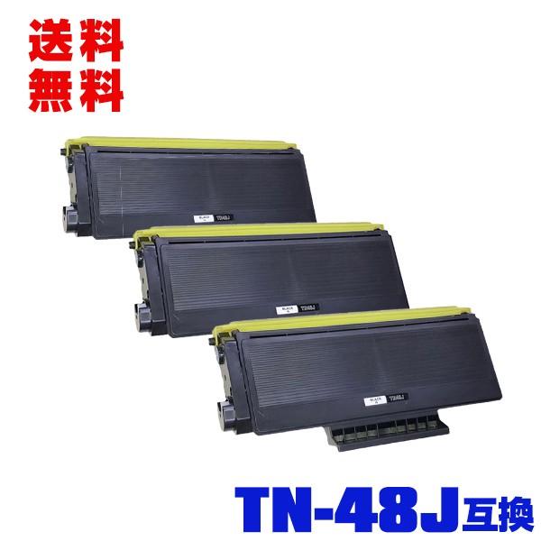 即納！１年安心保証！対応インク型番トナーカートリッジTN-48J対応機種HL-5430D HL-5350DN HL-5380DN MFC-8890DW HL-5340D MFC-8380DN MFC-P8890DW関連商品TN 48J DR...