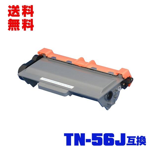 即納！１年安心保証！対応インク型番トナーカートリッジTN-56J対応機種HL-5450DN HL-5440D MFC-8520DN HL-6180DW MFC-8950DW関連商品TN 56J DR 51JTN56J DR51JTN-56J...