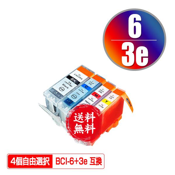 即納！１年安心保証！対応インク型番BCI-3eBK(ブラック) BCI-6C(シアン) BCI-6M(マゼンタ) BCI-6Y(イエロー)対応機種PIXUS MP740 PIXUS MP710 PIXUS 560i検索用キーワードキヤノン ...