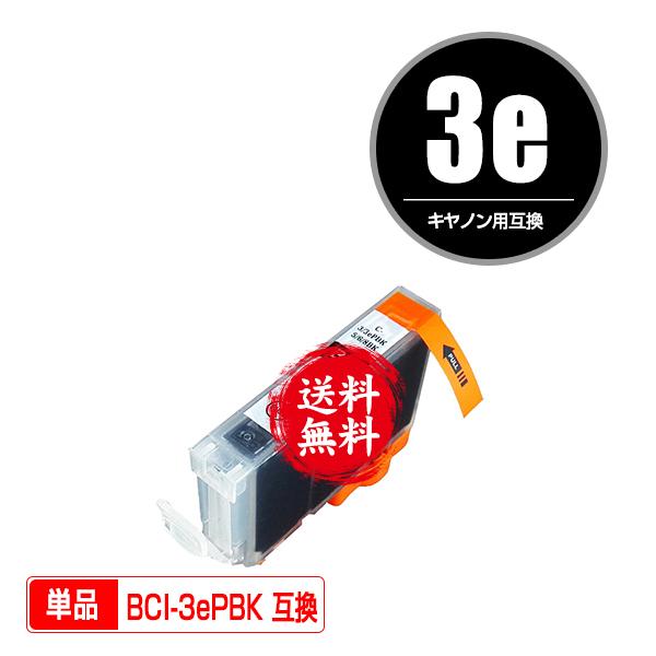 即納！１年安心保証！対応インク型番3ePBK(フォトブラック)対応機種BJ F6600 BJ F6100 BJ F6000 BJ F660 BJ F660V BJ F620 BJ F610 BJ F600 BJ F360 BJ F300検索...