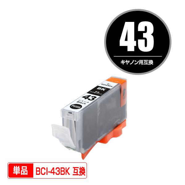 即納！１年安心保証！対応インク型番BCI-43BK(ブラック)対応機種PIXUS PRO-100S PIXUS PRO-100関連商品BCI-43 BCI-43BK BCI-43C BCI-43M BCI-43Y BCI-43PC BCI-...
