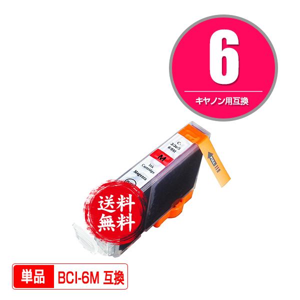 即納！１年安心保証！対応インク型番BCI-6M(マゼンタ)対応機種PIXUS MP740 PIXUS MP710 PIXUS 9900i PIXUS 9100i PIXUS 990i PIXUS 960i PIXUS 950i PIXUS ...