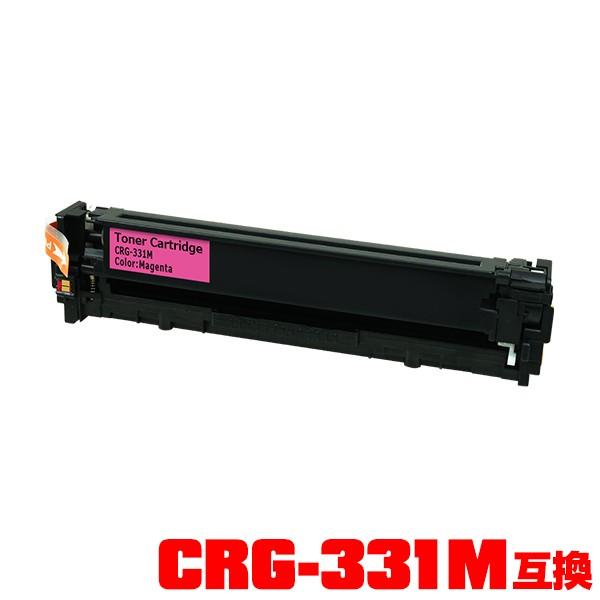 即納！１年安心保証！対応トナー型番トナーカートリッジ331（マゼンタ）対応機種LBP7110C LBP7100C Satera MF8280Cw MF8230Cn MF628Cw関連商品CRG 331 331IIBK 331BK 331C ...