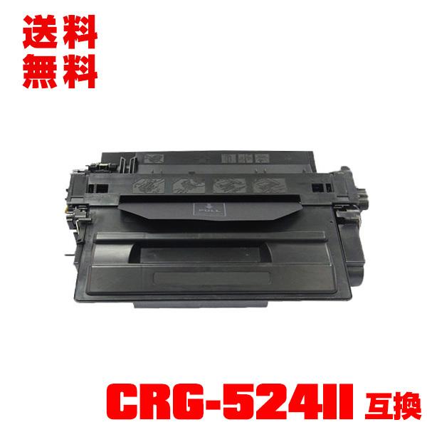 即納！１年安心保証！対応インク型番トナーカートリッジ 524II（ブラック）対応機種MF511dw LBP6700 LBP6710i関連商品CRG 524 524BK 524II 524IIBKCRG524 CRG524BK CRG524I...