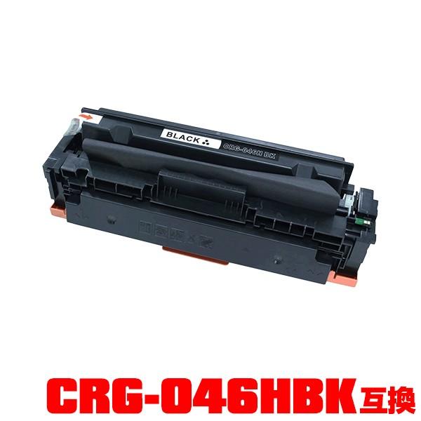 即納！１年安心保証！対応トナー型番トナーカートリッジ046H（ブラック）対応機種LBP651C LBP652C LBP654C Satera MF731Cdw MF733Cdw MF735Cdw関連商品CRG 046H 046HBK 046...