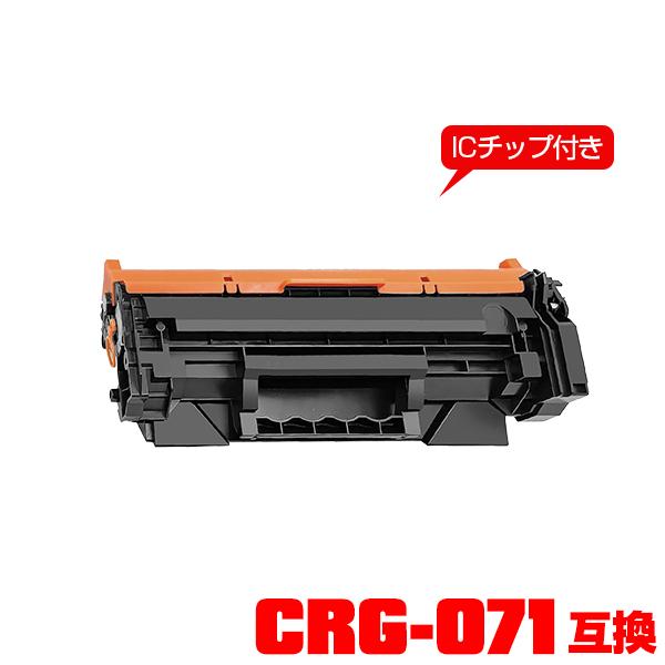 即納！１年安心保証！対応インク型番トナーカートリッジ 071対応機種Satera LBP122 Satera LBP121 Satera MF273dw Satera MF272dw検索用キーワード汎用 再生 増量 大容量 顔料 送料無料 ...