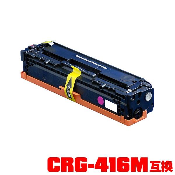 即納！１年安心保証！対応インク型番カートリッジ416マゼンタ対応機種Satera MF8030Cn Satera MF8050Cn Satera MF8080Cw Satera MF8040Cn関連商品CRG-416 CRG416 CRG ...