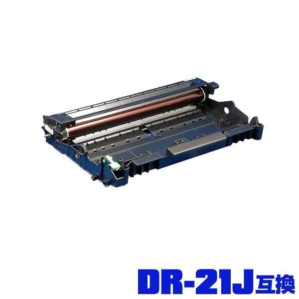 即納！１年安心保証！対応インク型番ドラムユニットDR-21J対応機種HL-2140 MFC-7340 MFC-7840W DCP-7030 HL-2170W DCP-7040関連商品DR-21J TN-26J DR21J TN26J DR ...